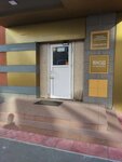 Академия нефтегазовой промышленности (Tamozhenny Drive No:6с9), kurs  Moskova'dan