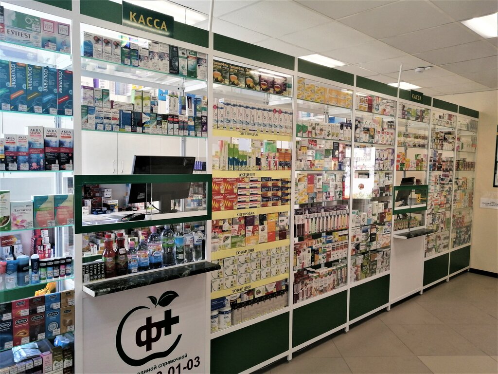 Eczaneler Sotsialnaya Apteka, Lipetsk, foto