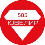 Ювелирная мастерская (Lenina Avenue No:37), kuyumcu atölyeleri  Surgut'tan