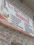 Centre de Formation EN informatique (Brazzaville, Commune de Djiri), eğitim merkezleri  Brazzaville'den