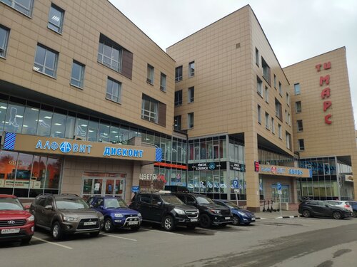 Alışveriş merkezleri Mars, Balaşiha, foto