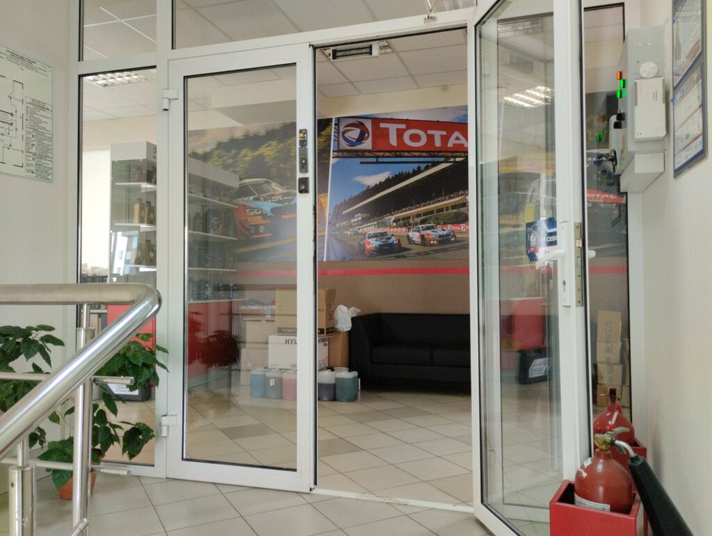 Yağlama ürünleri Maslon, Yekaterinburg, foto