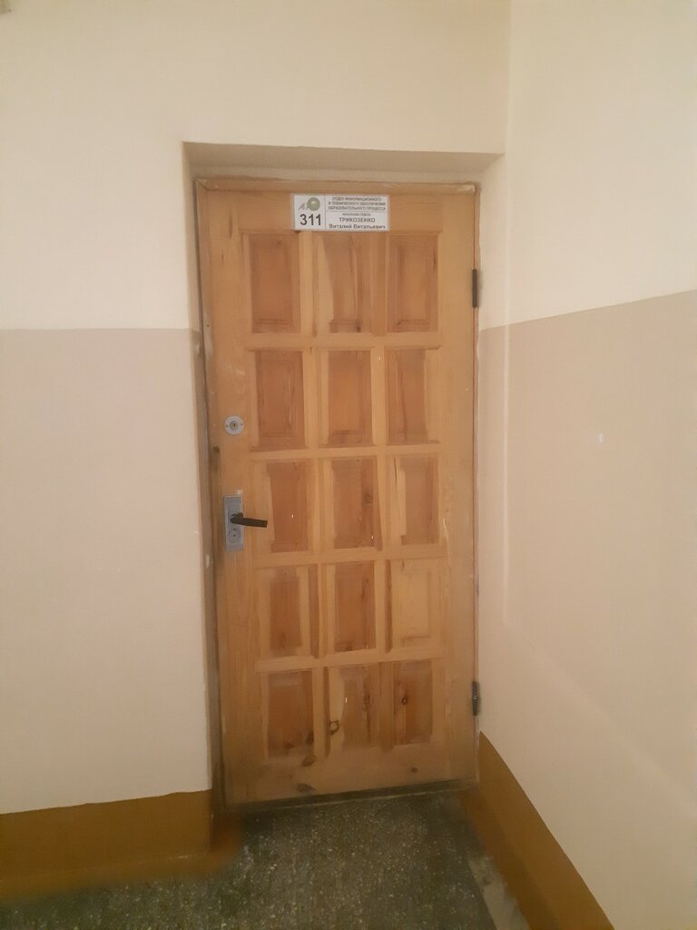 Üniversiteler Otdel informatsionnogo i tekhnicheskogo obespecheniya obrazovatelnogo protsessa, Minsk, foto
