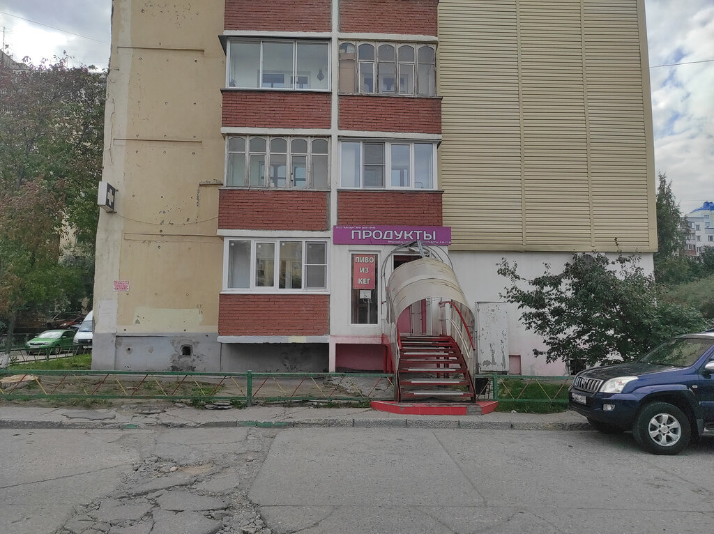 Market Magazin produktov, Novosibirsk, foto