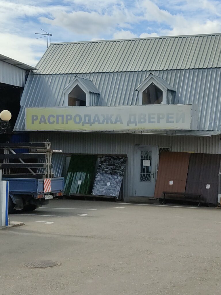 Kapılar Двери, Pyatigorsk, foto