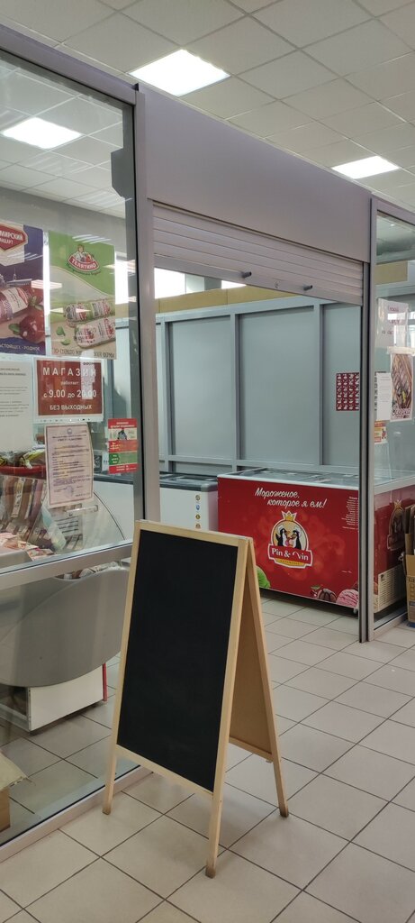Market Магазин продуктов, Voljski, foto