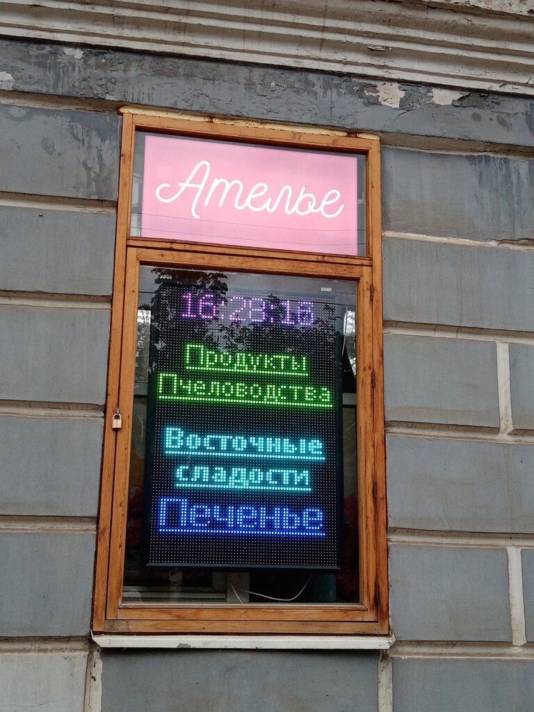 Kıyafet tamiri Узелок, Kostroma, foto