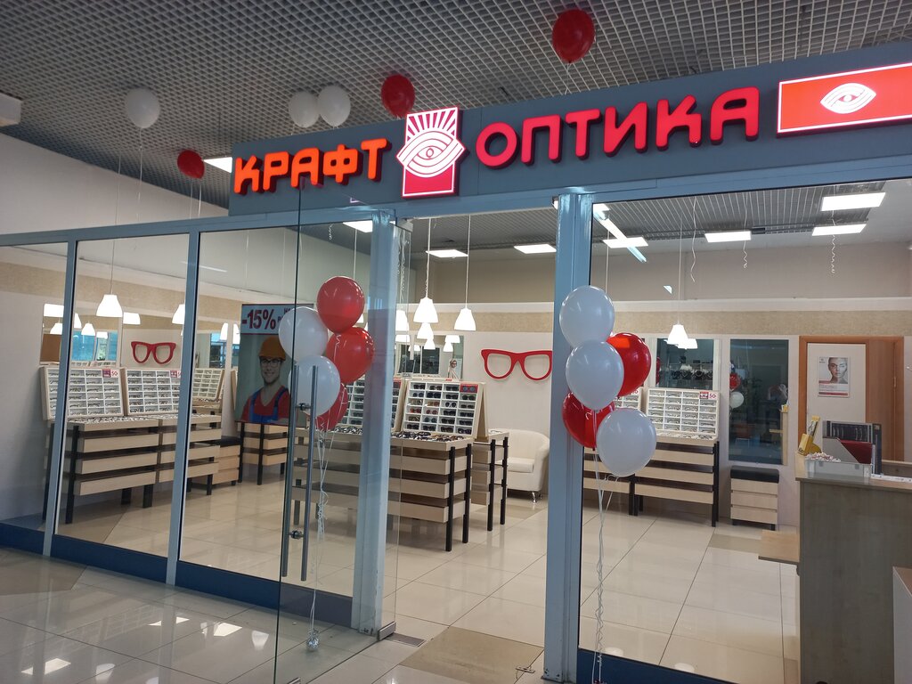 Optik Крафт Оптика, Nijni Tagil, foto