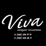 Viva (Gabitova Street No:6), kozmetik ve parfümeri mağazaları  Makhachkala'dan