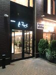 Debut (Chekhova Avenue No:63), kafe  Rostov‑na‑Donu'dan