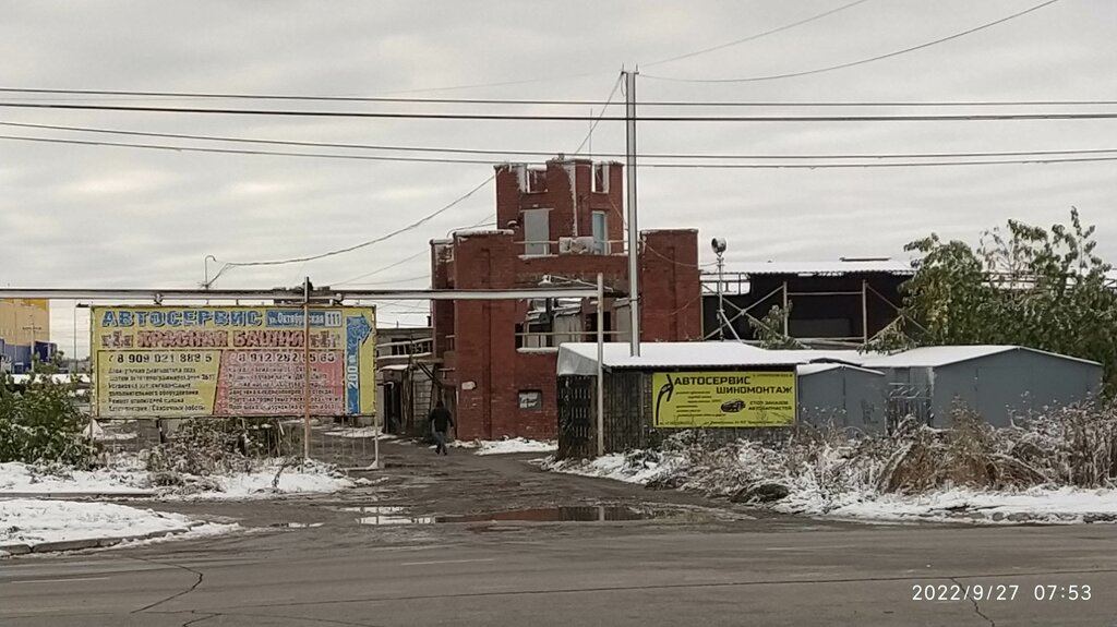 Garajlar ГК Красная башня, Kamensk‑Uralski, foto