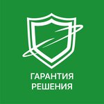 Гарантия Решения (ulitsa Belinskogo No:20), hukuk büroları  Novokuybyşevsk'ten