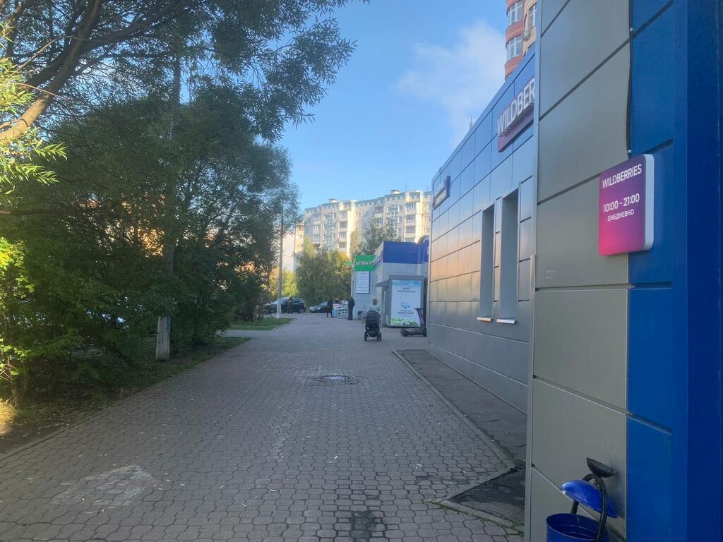 Telefon tamir servisi Doctor Gadgetov, Mytişçi, foto