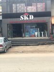 Skd (Abidjan, Cocody, Rue L81), atm'ler  Abican'dan