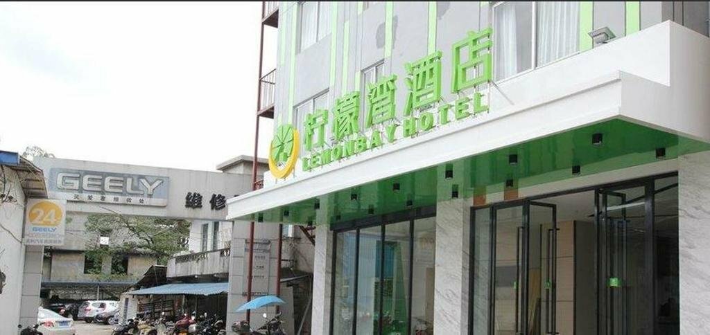 Otel Lemon Bay Hotel Jingping Mountain, Guilin, foto