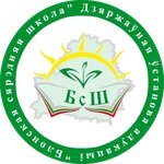 Srednyaya shkola (Shkolnaya ulitsa No:2, Bloń), ortaokul  Minskaya oblastından