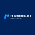 RosBusinessVideo (Andropova Avenue No:18к1, Moscow), video üretimi  Moskova'dan