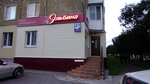 Эльбина (Larina Street No:27/1), manikür-pedikür  Petropavlovsk'tan