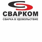 Сварком (Izhevskaya Street No:27к3), kaynak makinaları ve malzemeleri firmaları  Perm'den