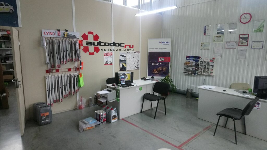 Otomobil yedek parçaları Autodoc, Serov, foto