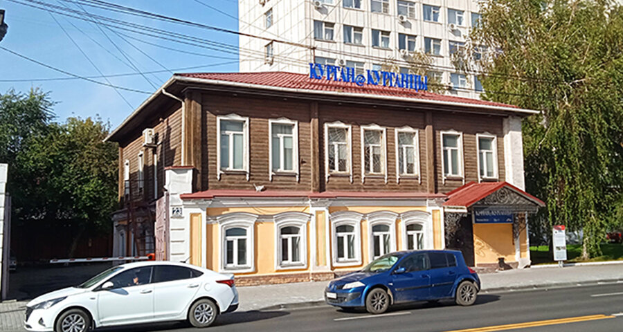 Gazete bayi Kurgan i kurgantsy, Kurgan, foto