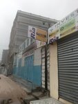 Ria et western Union de Moungali avenue 3 martyrs (Brazzaville, Avenue des Trois Martyrs), banka  Brazzaville'den