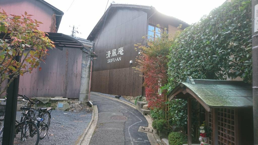 Otel Shirakawa Seiryuan, Kyoto, foto