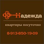 Надежда (Frunze Avenue No:10/1), yönetim ofisi  Tomsk'tan