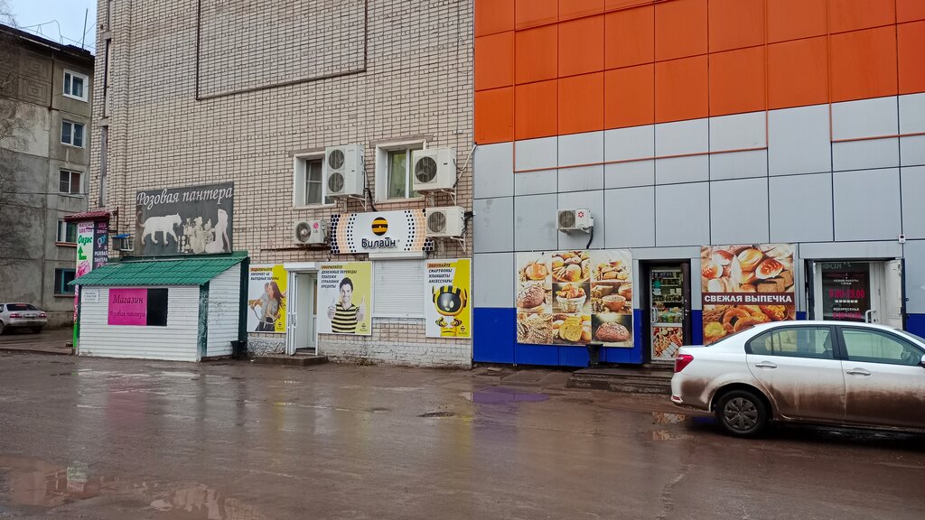 GSM operatörleri beeline, Ust‑Kut, foto