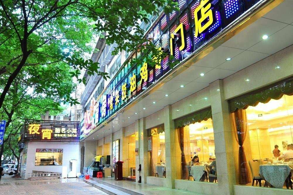 Otel Dezheng Hotel, Guangzhou, foto