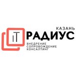 Radius (Pobedy Avenue No:34), bilişim firmaları  Kazan'dan