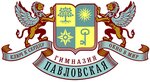 Павловская гимназия (Konyushennaya ulitsa No:15), özel okul  Pavlovsk'tan