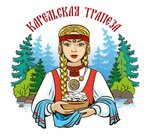 Karelskaya Trapeza (Aleksandra Nevskogo Avenue No:48), dondurulmuş gıda firmaları  Petrozavodsk'tan