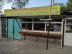 Bakery (Prokofev kóshesi No:163), ekmek fırını  Almatı'dan