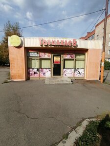 Ekmek fırını Тагилхлеб, Verhniaya Salda, foto