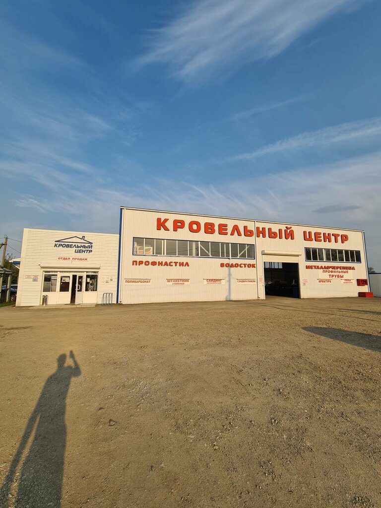 Çatı ve çatı materyalleri Krovelny tsentr, Krasnodarski krayı, foto