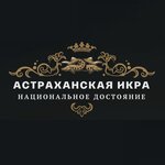 Астраханская икра (Raboche-Krestyanskaya Street No:9Б), balık ve deniz ürünleri  Volgograd'dan