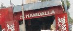 Ets Haldalla (Brazzaville, Commune de Moungali, Rue Loubomo), süpermarket  Brazzaville'den