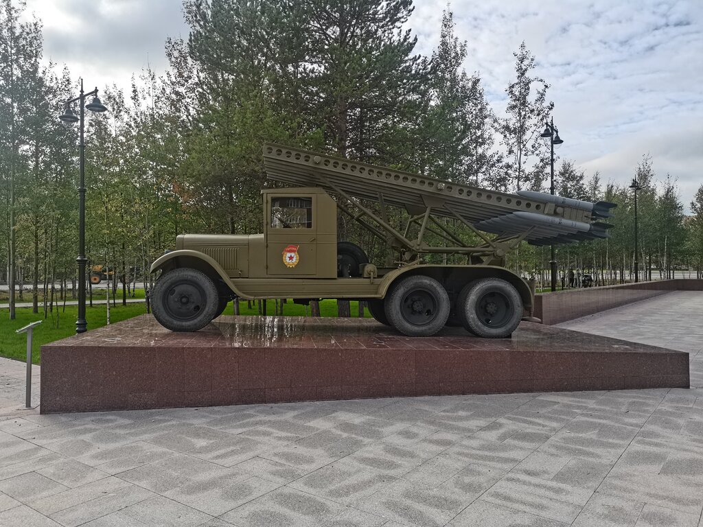 Teknoloji anıtı БМ Катюша, Muravlenko, foto