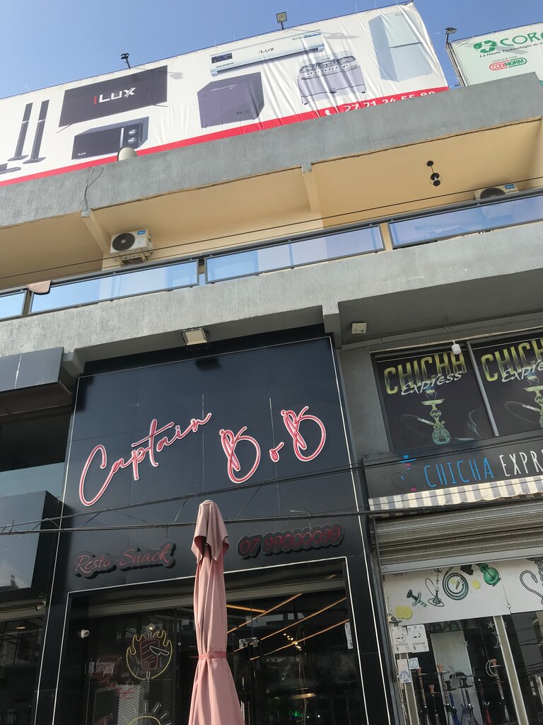 Restoran Capitaine bob, Abican, foto