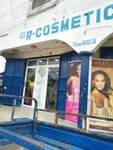 Ets R-cosmétique (Brazzaville, Commune de Poto-Poto, Haoussas Rue), güzellik merkezi ekipmanları  Brazzaville'den