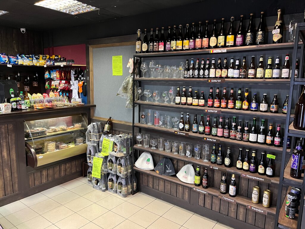 Bira dükkanı Светлое & Тёмное, Arhangelsk, foto