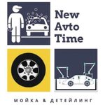 NewAvtoTime (Smolnaya Street No:46, Moscow), oto yıkama  Moskova'dan