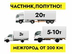 Azimut (Gagarina Avenue No:176А), evden eve nakliye  Nijni Novgorod'dan