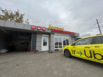 Zolotnik (2nd Industrialnaya Street No:вл19), oto lastik tamiri  Lipetsk'ten