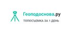 Geopodosnova.ru (Mitinskaya Street No:16), arama çalışmaları  Moskova'dan