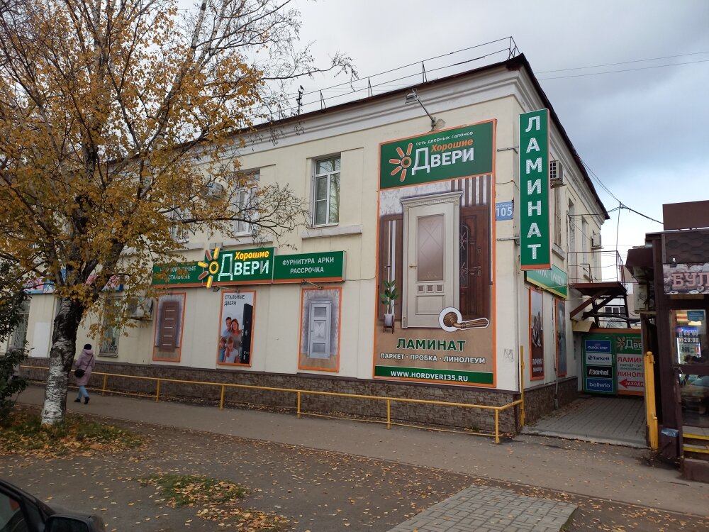 Kapılar Khoroshiye dveri, Cherepovets, foto