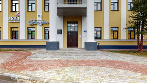 Your doctor (vulica Dniaproŭskaj Flatylii No:39), tıp merkezleri ve klinikler  Pinsk'ten