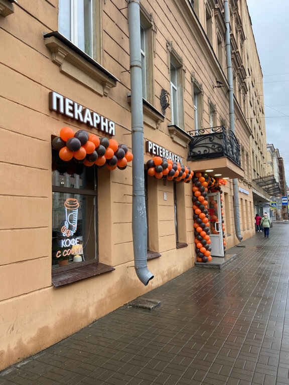 Ekmek fırını Peterbakery, Saint‑Petersburg, foto