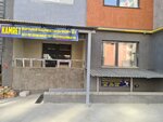 Kamret (ulitsa Zhunisova No:14/6), dondurulmuş gıda firmaları  Almatı'dan